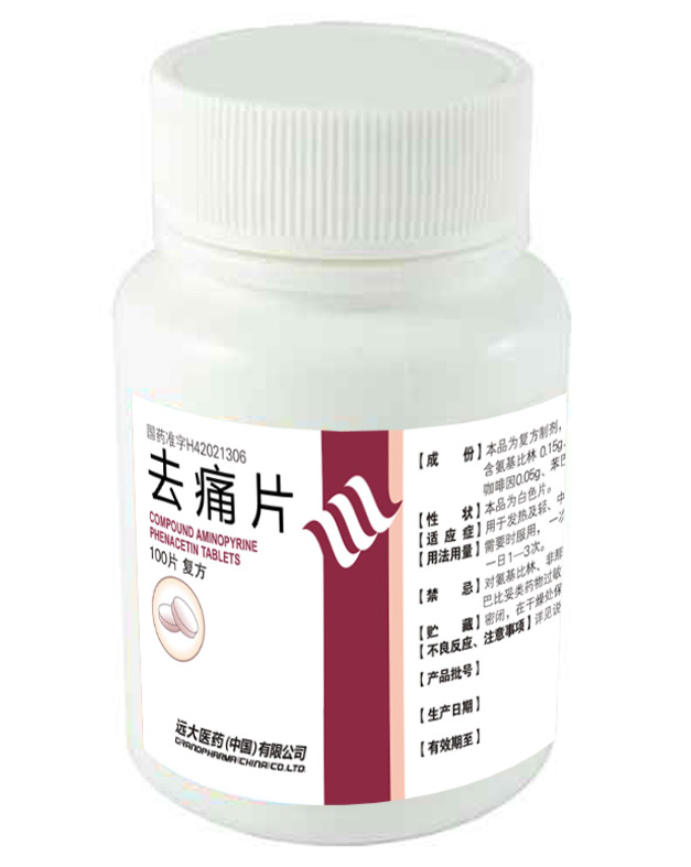 Compound Aminopyrine Phenacetin Tablets - Product Center - Products and ...