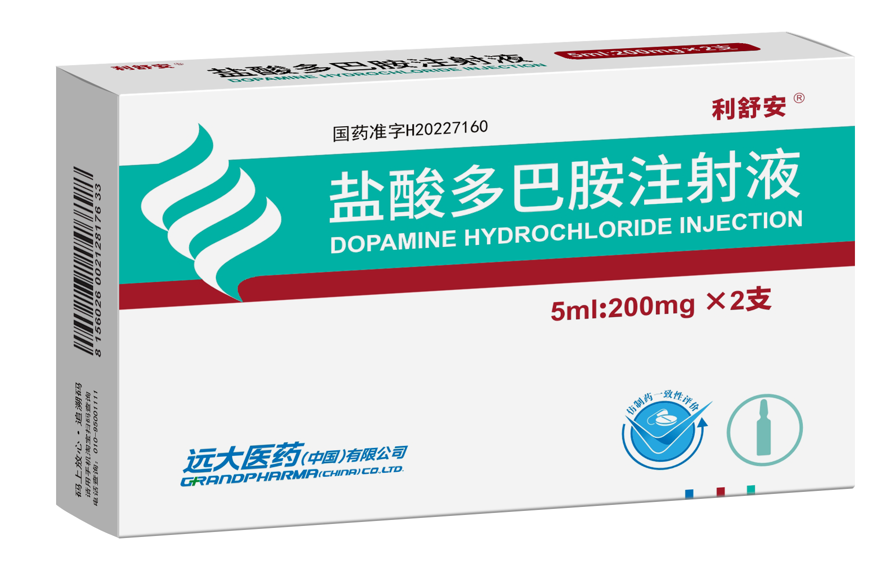 Dopamine Hydrochloride Injection - Product Center - Products and ...