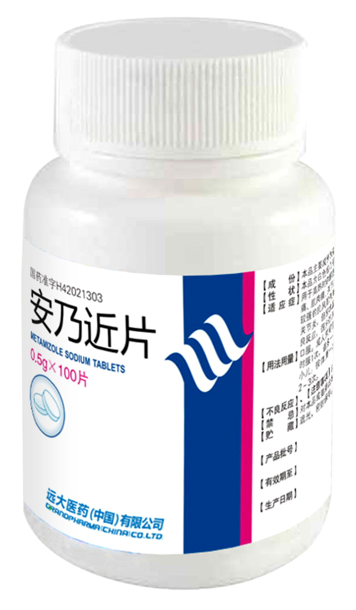 Metamizole Sodium Tablets - Product Center - Products and Services ...