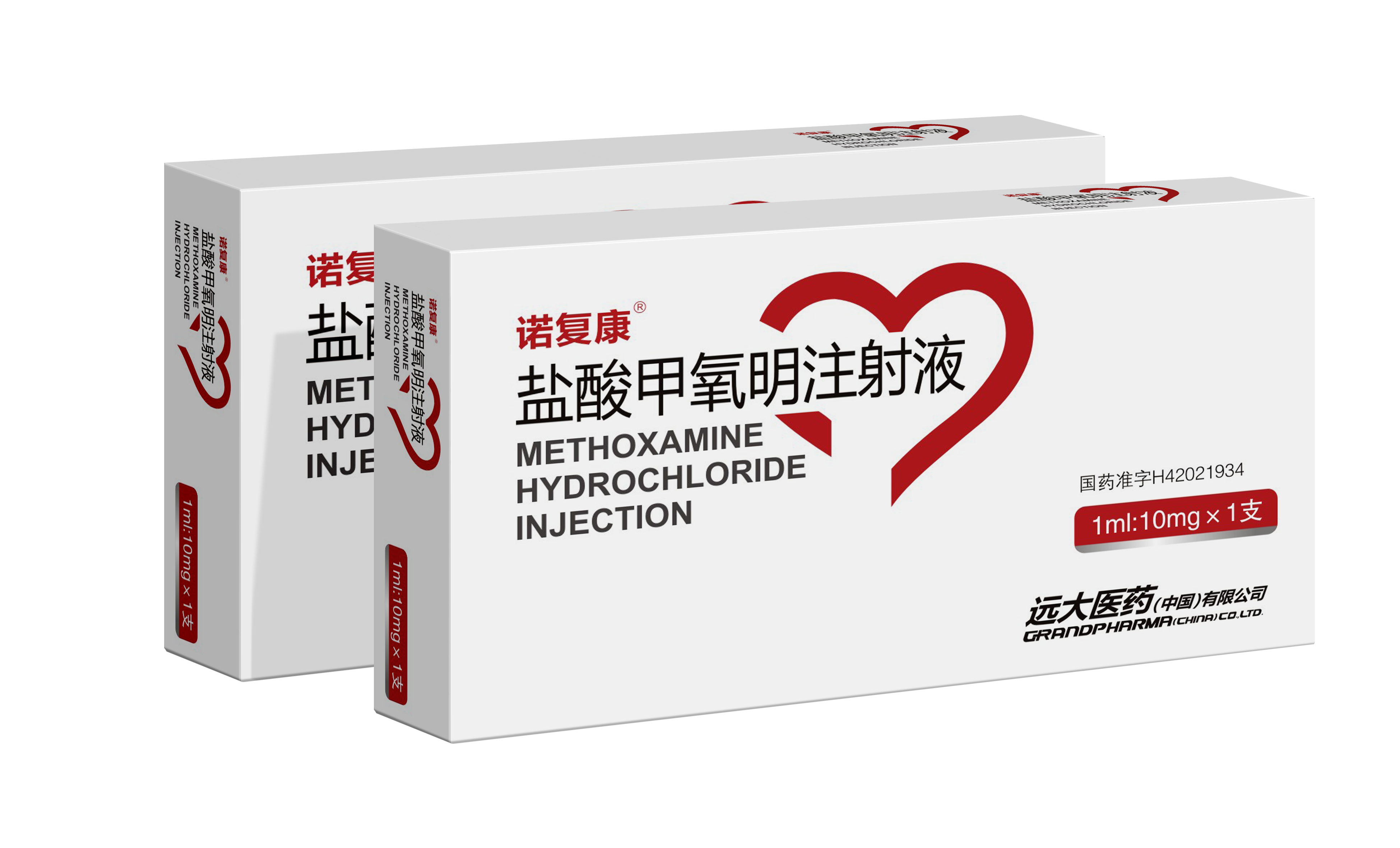 Methoxamine Hydrochloride Injection - Product Center - Products and ...