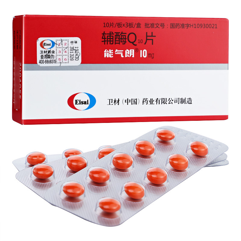 辅酶Q10片 - 心脑血管板块 - 产品中心 - 产品与服务 - 遠大醫藥集團