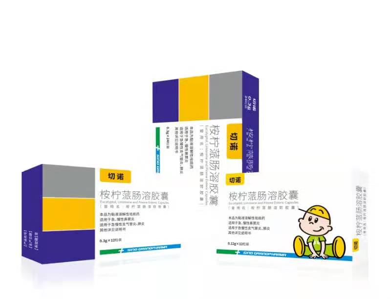 Qie Nuo (Eucalyptol, Limonene and Pinene Enteric Soft Capsules ...
