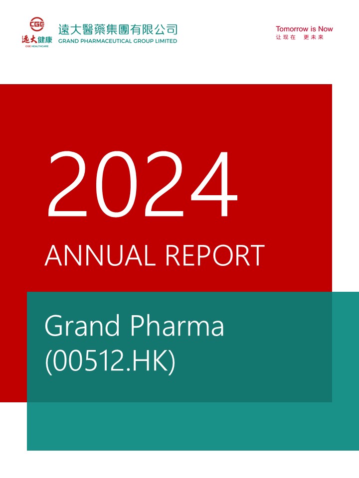 2024 Grand Pharma Annual Report - Company - News Center - Grand Pharma ...